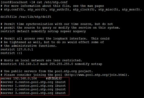 Centos7 Ntp设置 时间同步centos7配置ntp同步间隔 Csdn博客