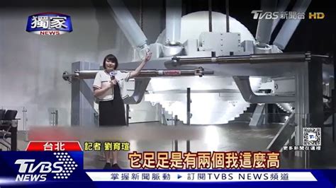 Icymi Last Year Tvbs Taiwan Featured The Motioneering Designed Tuned