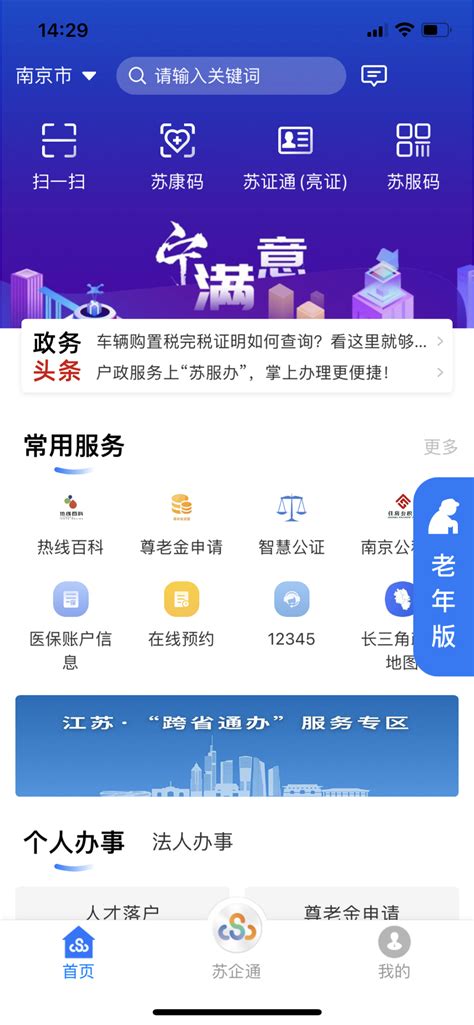 出入境证件办理需要预约吗？什么时候办理人少？出入境外交部新浪新闻