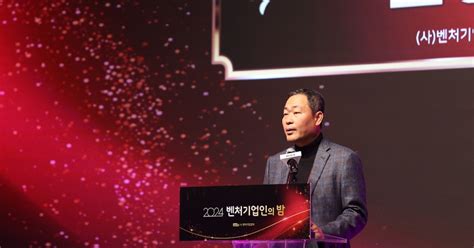 벤처기업협회 30년초심·기업가정신 되새기자”