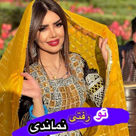 ‎از این زمونه خستم ب کسی دل نبستم Single Album By Khane Music Apple Music