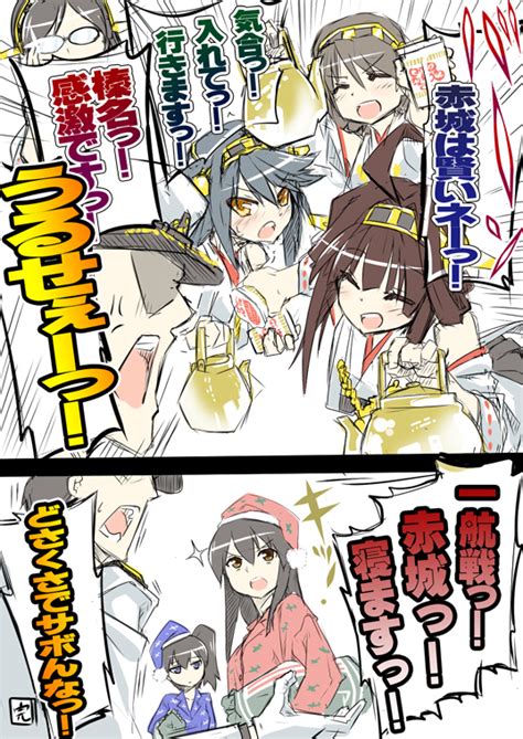 Admiral Kaga Kongou Akagi Haruna And 2 More Kantai Collection