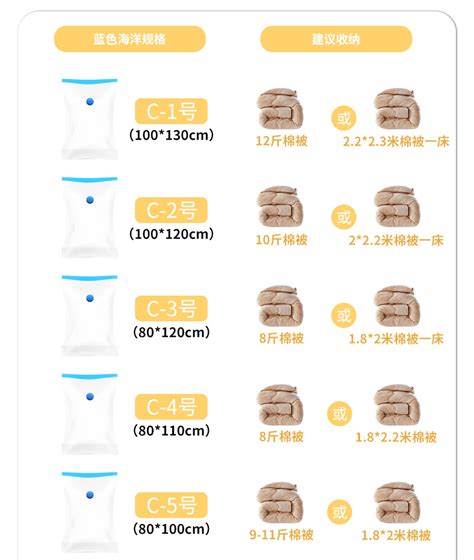 加厚真空压缩袋收纳袋家用衣服被子大号衣物旅行专用收纳神器批发 阿里巴巴