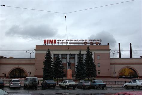 Музейно-выставочный комплекс ОАО НТМК (Нижний Тагил - Свердловская область)