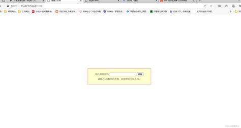 Bugku Web 好像需要密码bugku 好像需要密码 Csdn博客