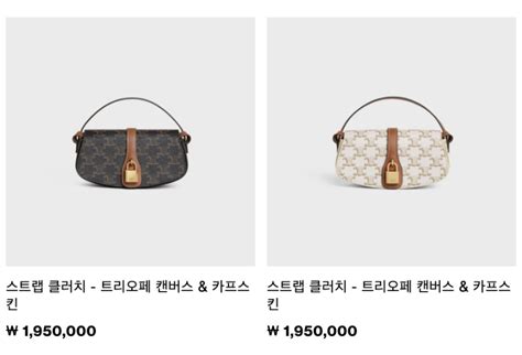 셀린느 가방 인기 And 추천 순위 Best 벨트백 호보백 아바백 미니백 트리오페 네이버 블로그
