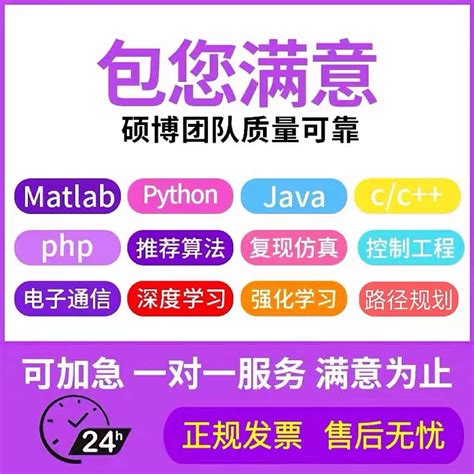 找技术 山西煜泓科技 51jdwcn