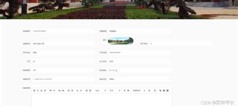 计算机毕业设计springboot基于web的校园报修系统的设计与实现 基于springboot的校园维修管理系统设计与实现 使用