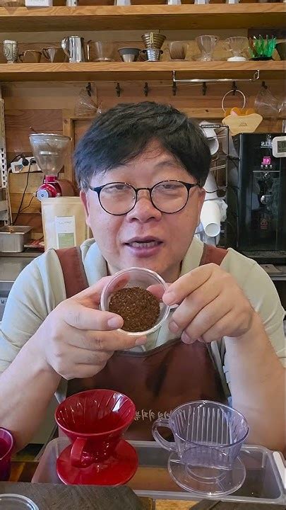 나의 필터커피가 맛 없을 때 제일 먼저 할 일 Youtube