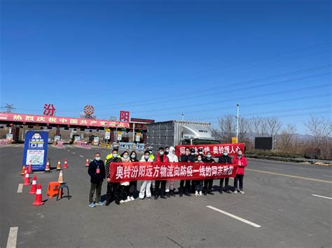 海南果蔬2000公里奔赴上海，奥铃携手顺丰在行动 第一商用车网 Cvworldcn