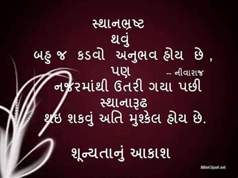 The Words Are Written In Two Languages On A Dark Background With White