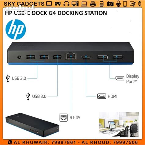 HP USB C Dock G4 Docking Station ll Brand New ll 238654546 السوق المفتوح