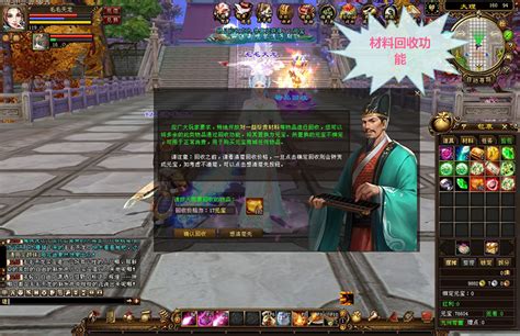 2022天龙八部单机游戏万紫千红4仿官天龙八部单机版一键端gm工具幽灵素材网