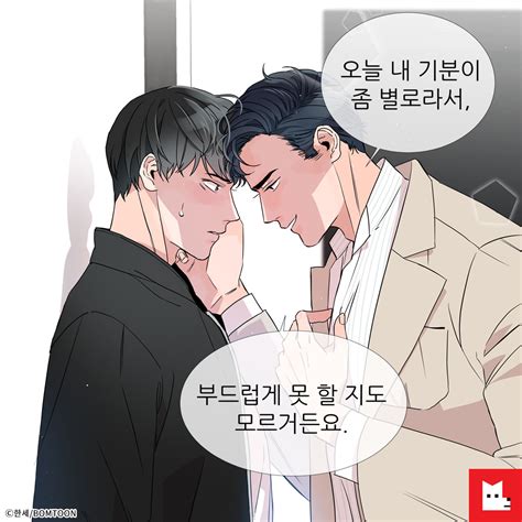 레진코믹스 On Twitter 부드럽지 못할 거라면 격하게 ♥️ 비밀스러운 에로틱 로맨스 다정공x강수 무료보기👉