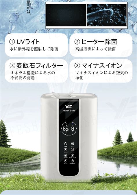 【楽天市場】「早い者勝ち！即納24h限定半額クーポン利用で14944円」送料無料 加湿器 ハイブリッド加湿器 空気清浄機 大容量 55l