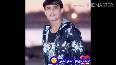 تصميمي لاعب إبراهيم بايش على اغنيه احسك انته عالم ثاني 😘😘ادري مو حلو