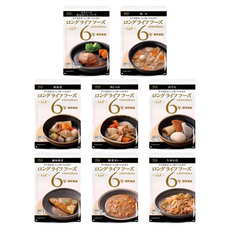 ロングライフフーズの長期保存レトルトおかず 防災用品、消防用品なら神戸の防災の会社「kobostore」