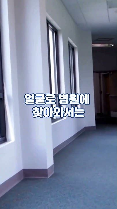 장애를 가진 조카를 짐짝 취급하던 시누이가 갑자기 돌변한 이유 Youtube