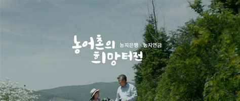 농지연금 자주 묻는 질문 8가지 인생꿀팁