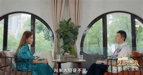 朱迅：生命终将结束，何妨不大胆一点 知乎