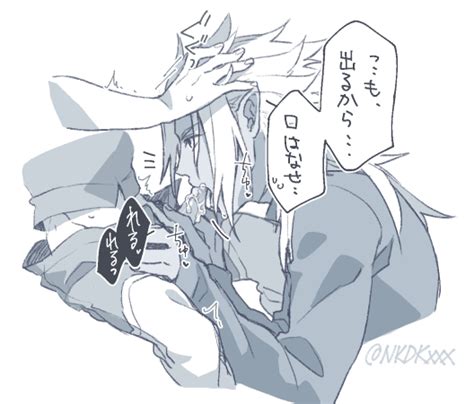 Nukaduke000 Organization Xiii Roxas Xemnas Kingdom Hearts