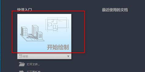 Cad怎么绘制标准五角星360新知