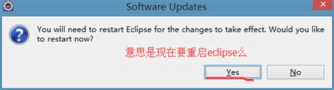 Android 快速开发环境 Eclipse版（附完整资源）eclipse安卓版 Csdn博客