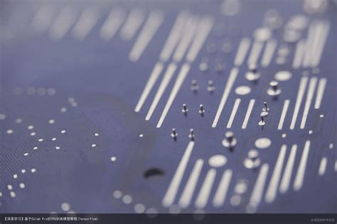 深度学习基于Colab Pro的TPU训练模型教程 Tensorflow 云恒制造