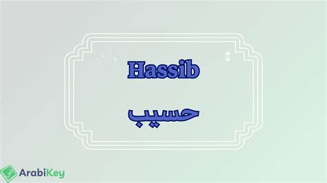 Hassib Discover The Meaning Behind The Name