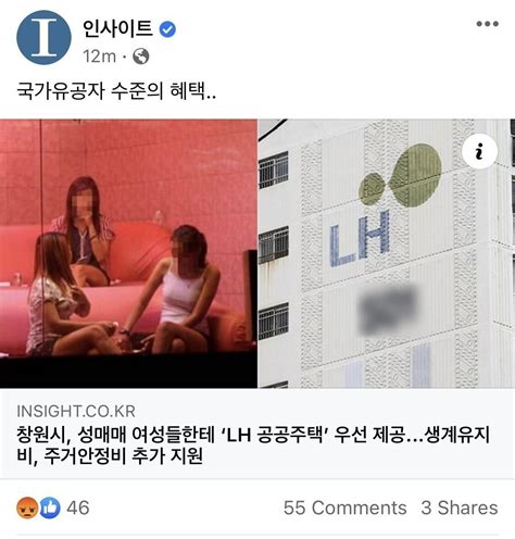 충남대학교 대신전해드립니다 아니 이거 미친거 아닌가요