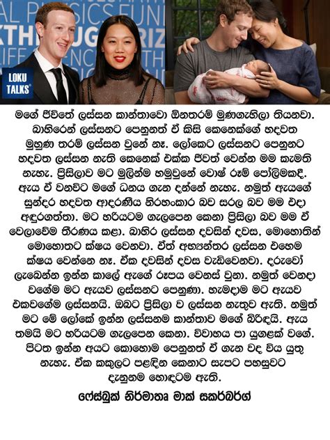 ️ ️ Like Us ලොකු ටෝක්ස් Loku ලොකු ටෝක්ස් Loku Talks Facebook