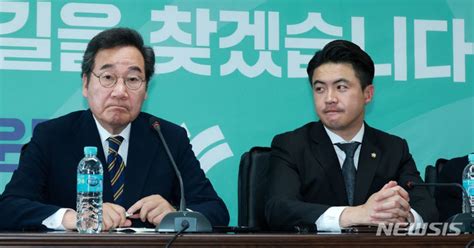 새미래 국민 신임 얻는 데 실패시행착오 반성할 것종합