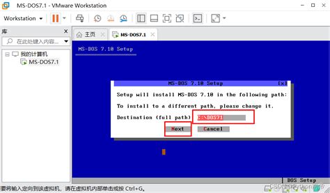 Vmware Workstation Ms Dos