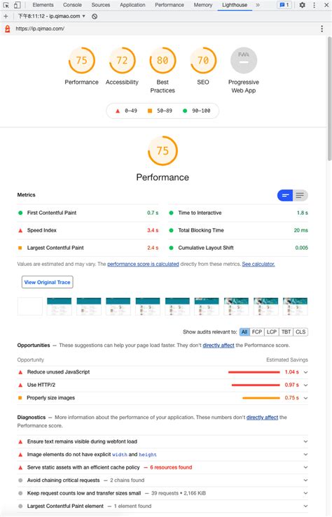 Nuxt部署及优化