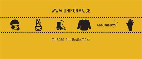 Sanitary სანიტარი ️ყურადღება ყურადღება ⭕️როგორც მოგეხსენებათ ჩვენი