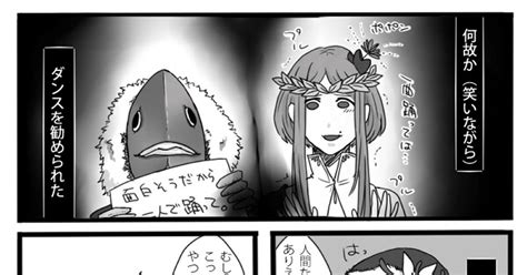 ぴっ腐えⅡ】 【ぴっ腐えⅡ】どうするア フル【収穫祭】 天野のイラスト Pixiv