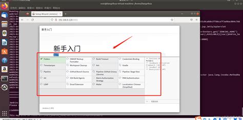 Docker容器中安装jenkinsdocker安装jenkins Jdk 18 Csdn博客