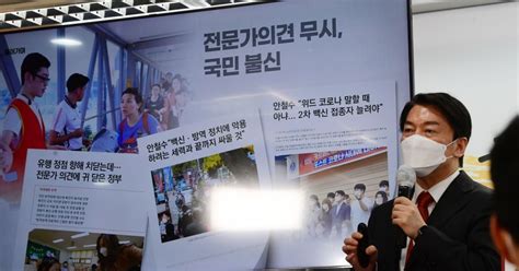 안철수 1기 신도시 논란에 차질 없이 추진