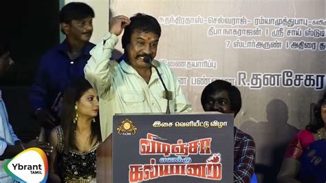 Comedy Actor Saara Paambu Subburaj Speech At Vidinja Enakku Kalyanam Audio Launch Youtube