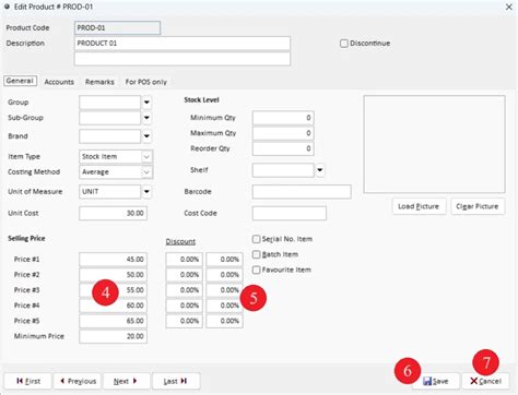 Price Group Entry Million Software
