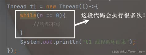 Javaee 初阶(8)——多线程6之线程安全下 >volatilejava线程安全之volatile Csdn博客 Javaee 初阶(8)——多线程6之线程安全下 >volatilejava线程安全之volatile Csdn博客
