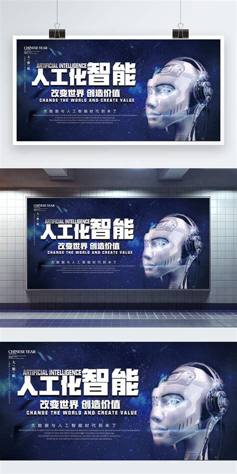 인공 지능 기술 박람회 국 이미지 사진 400711751 무료 다운로드