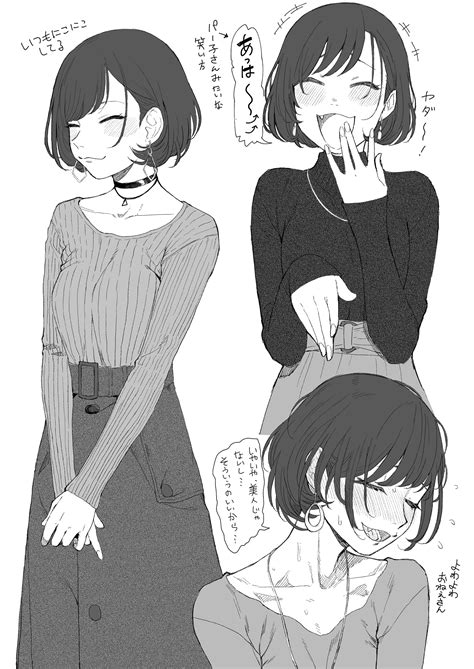 Safebooru 1girl 3 O Bangs Blush Breasts Choker Closed Eyes