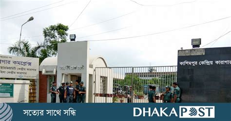 কারাগারে জঙ্গিদের সেলে ছিল টিভি কথা বলত মোবাইল ফোনে