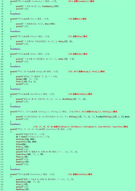 6 6 树的孩子链表带双亲存储表示法 树和二叉树 第6章 《数据结构》课本源码 严蔚敏吴伟民版 康建伟 博客园