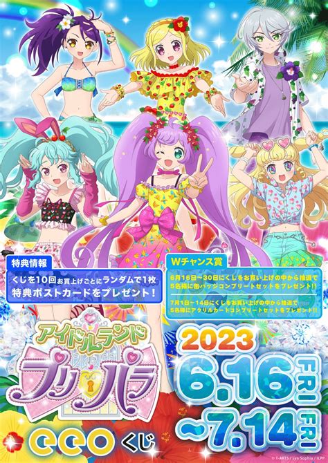 Kadokawaがコミックマーケット102に出展！ カドカワストアでは本日より一部商品の先行受注を開始、送料無料キャンペーンも合わせて実施中