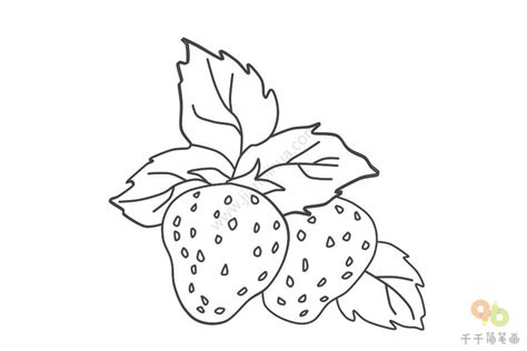 草莓简笔画步骤图 草莓简笔画
