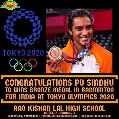 Congratulations PV Sindhu To Wins Bronze Medal In Badminton For India At Tokyo Olympics