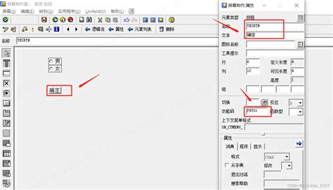 Abap Dialog对话框程序 Csdn博客