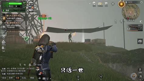 明日之后：苟活硬核生存第二天，5级避难所！ 明日之后7日不死挑战 韵哥解说 明日之后 Youtube